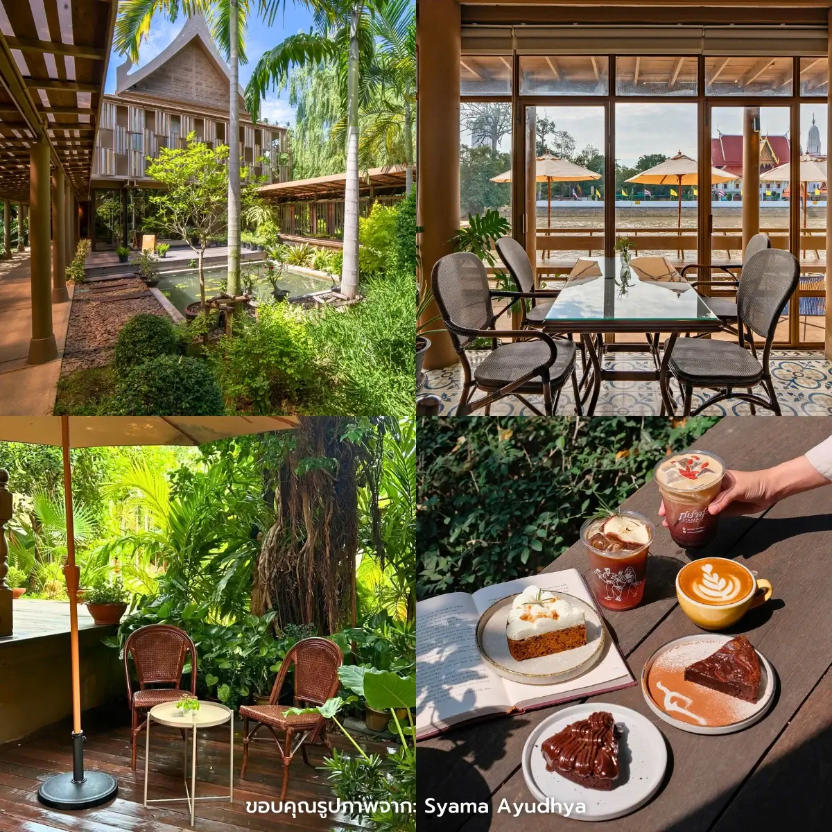 10 คาเฟ่อยุธยา สวยๆ เปิดใหม่ มู้ดดี อัปเดต 2025